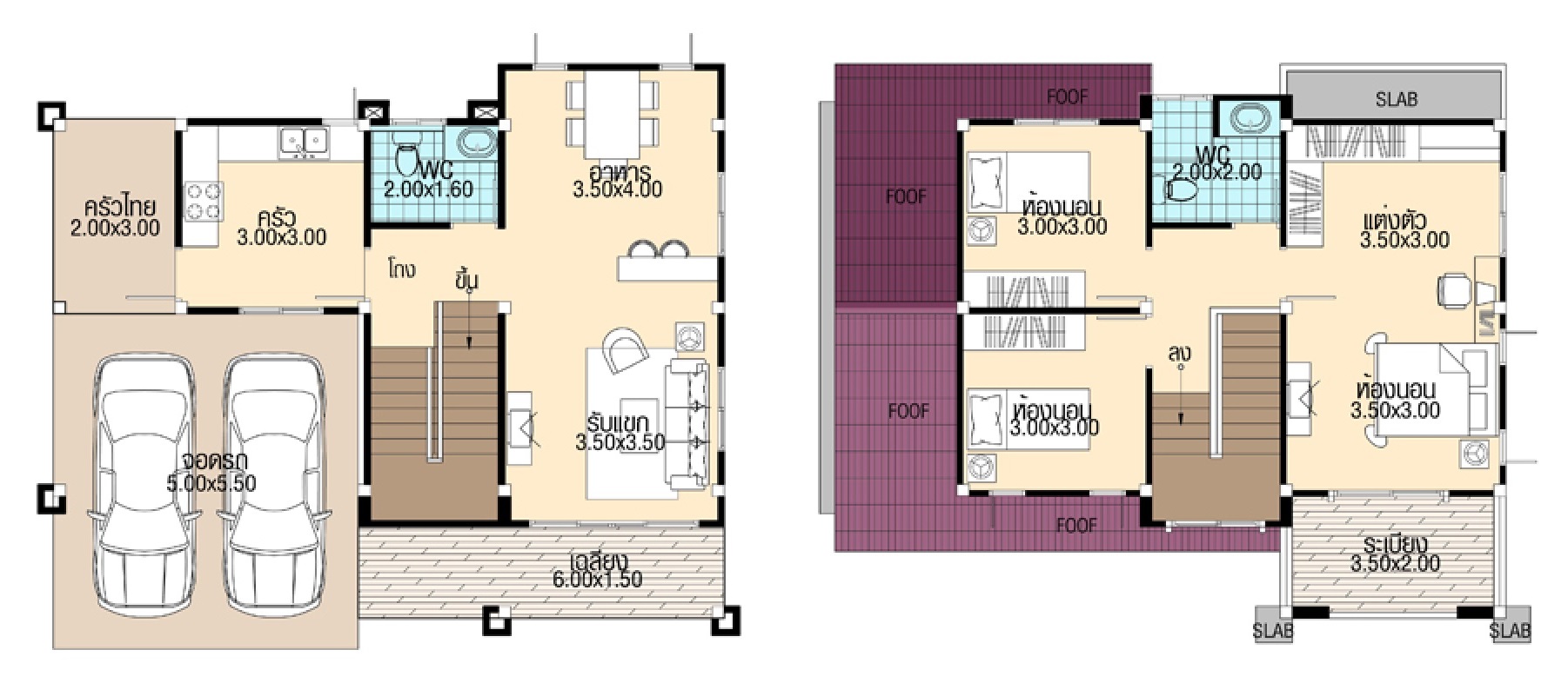 House Plans 11x9 with 3 bedrooms - House Design 3D