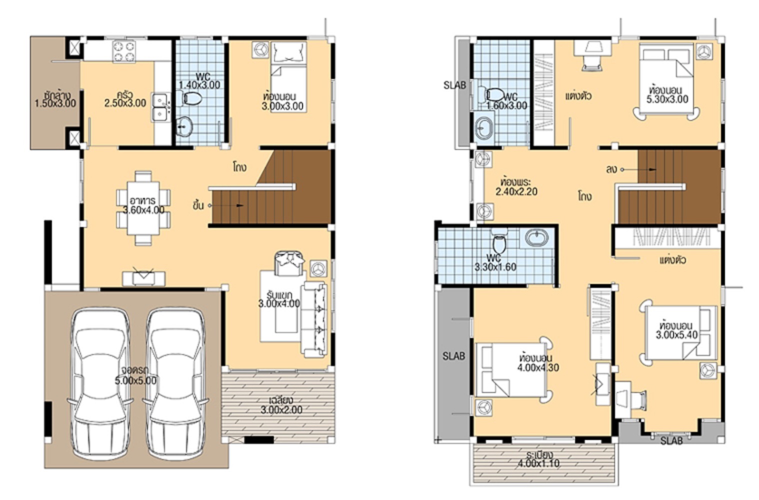 House Plans 8x12 with 4 Bedrooms - House Design 3D